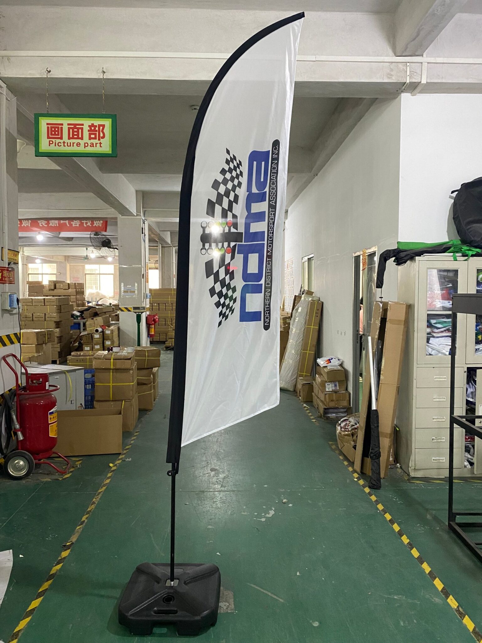 Automotive Feather Flags - NDMA